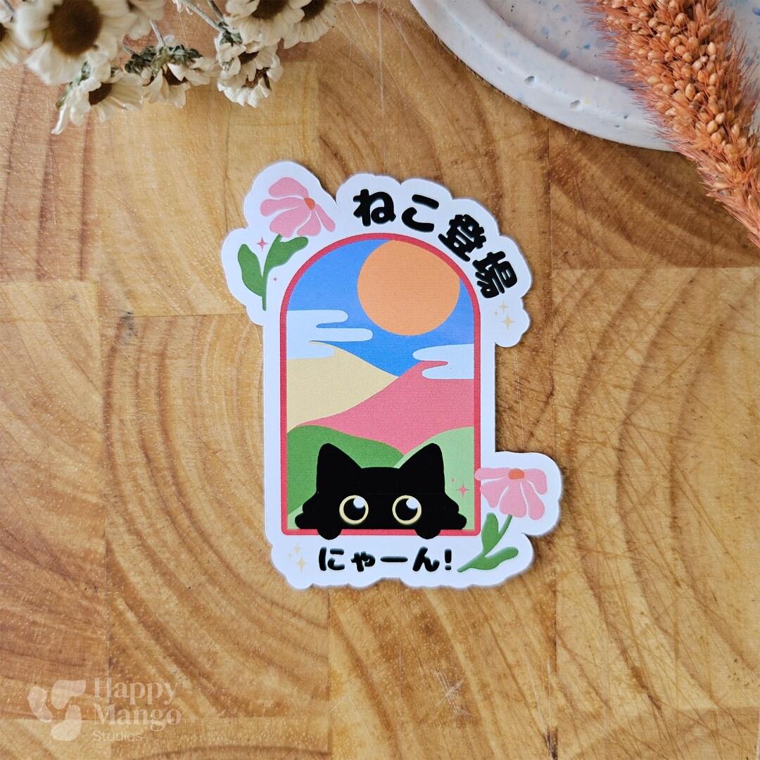 Here Comes the Cat ねこ登場, Cute Handmade Sticker, Glossy or Water ...