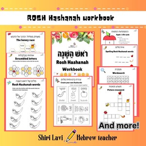 Rosh Hashanah Workbook - Etsy