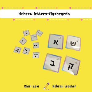 Hebrew Letters Flash Cards - Etsy