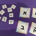 Hebrew Letters Flash Cards - Etsy