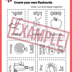 Rosh Hashanah Workbook - Etsy