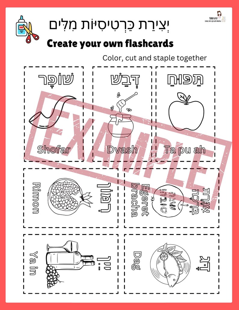 Rosh Hashanah Workbook - Etsy