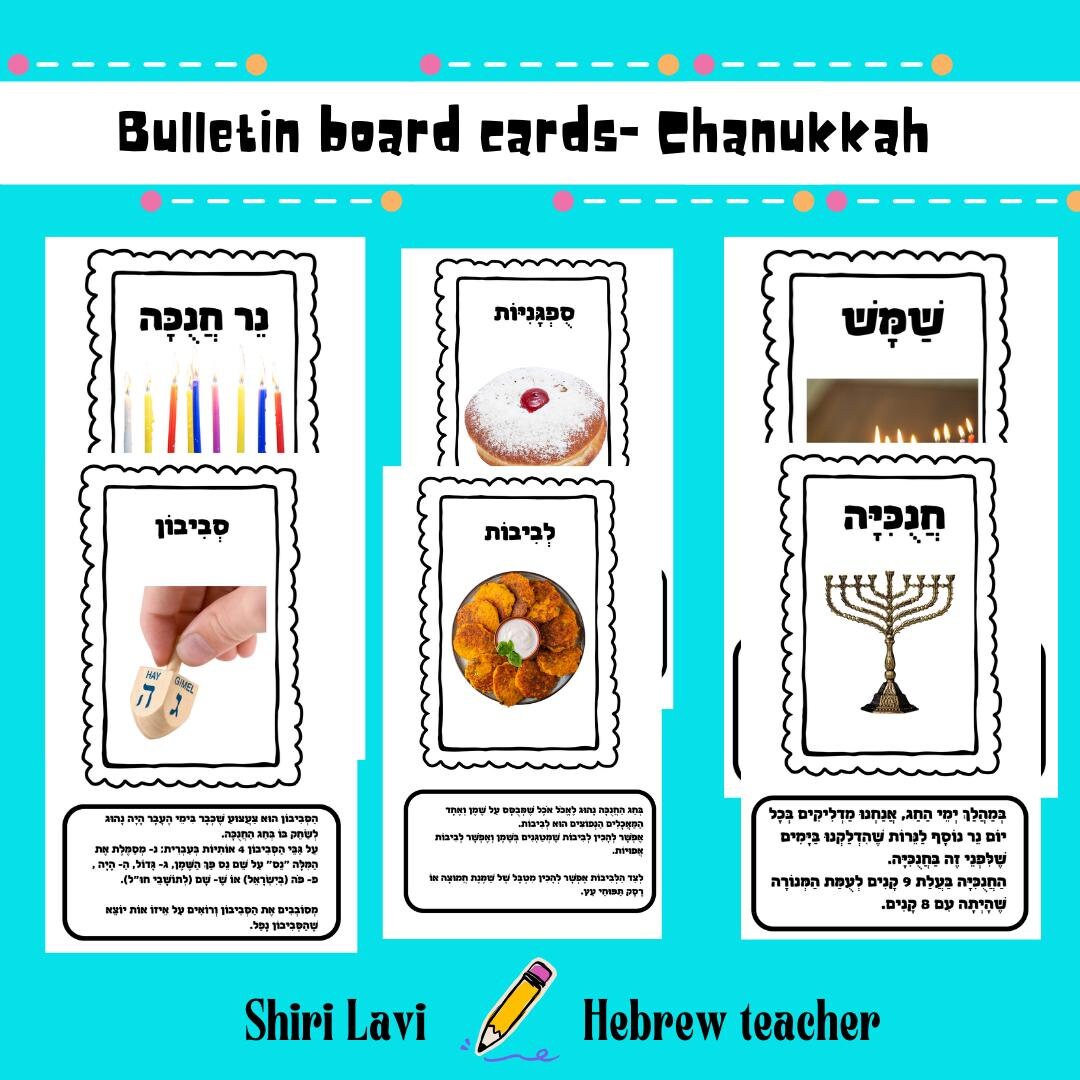 Channukah/hanukkah Bulletin Board for Classroom - Etsy