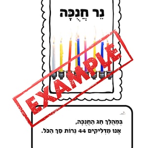 Channukah/hanukkah Bulletin Board for Classroom - Etsy