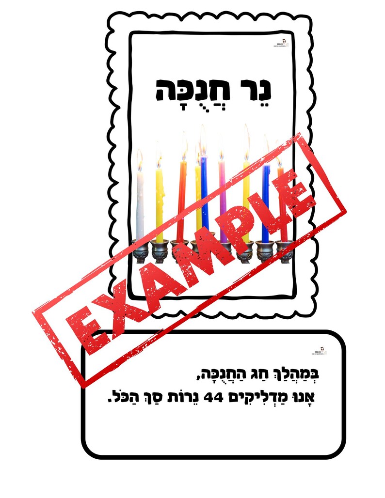 Channukah/hanukkah Bulletin Board for Classroom - Etsy