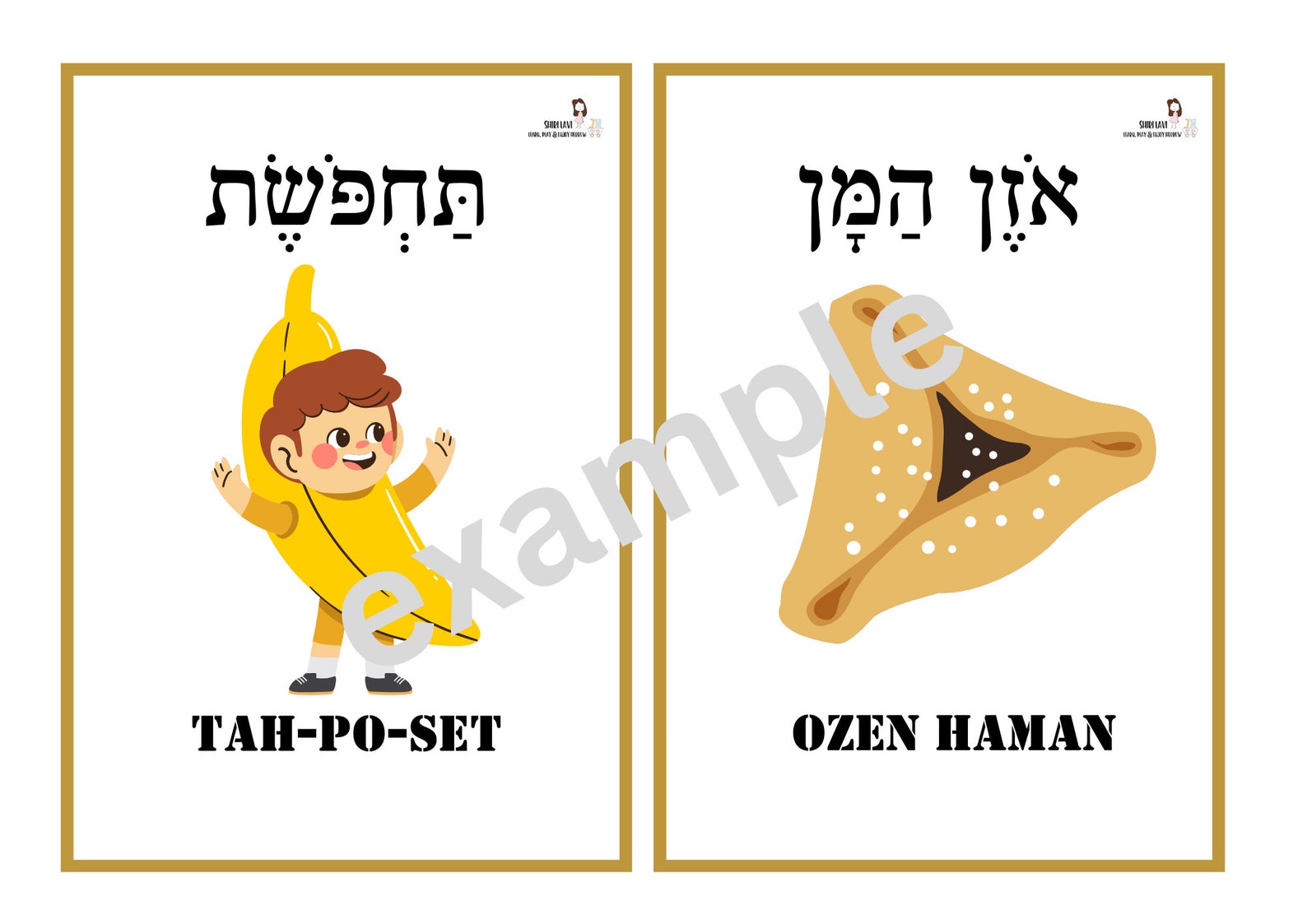 Purim Flashcards in Hebrew - Etsy