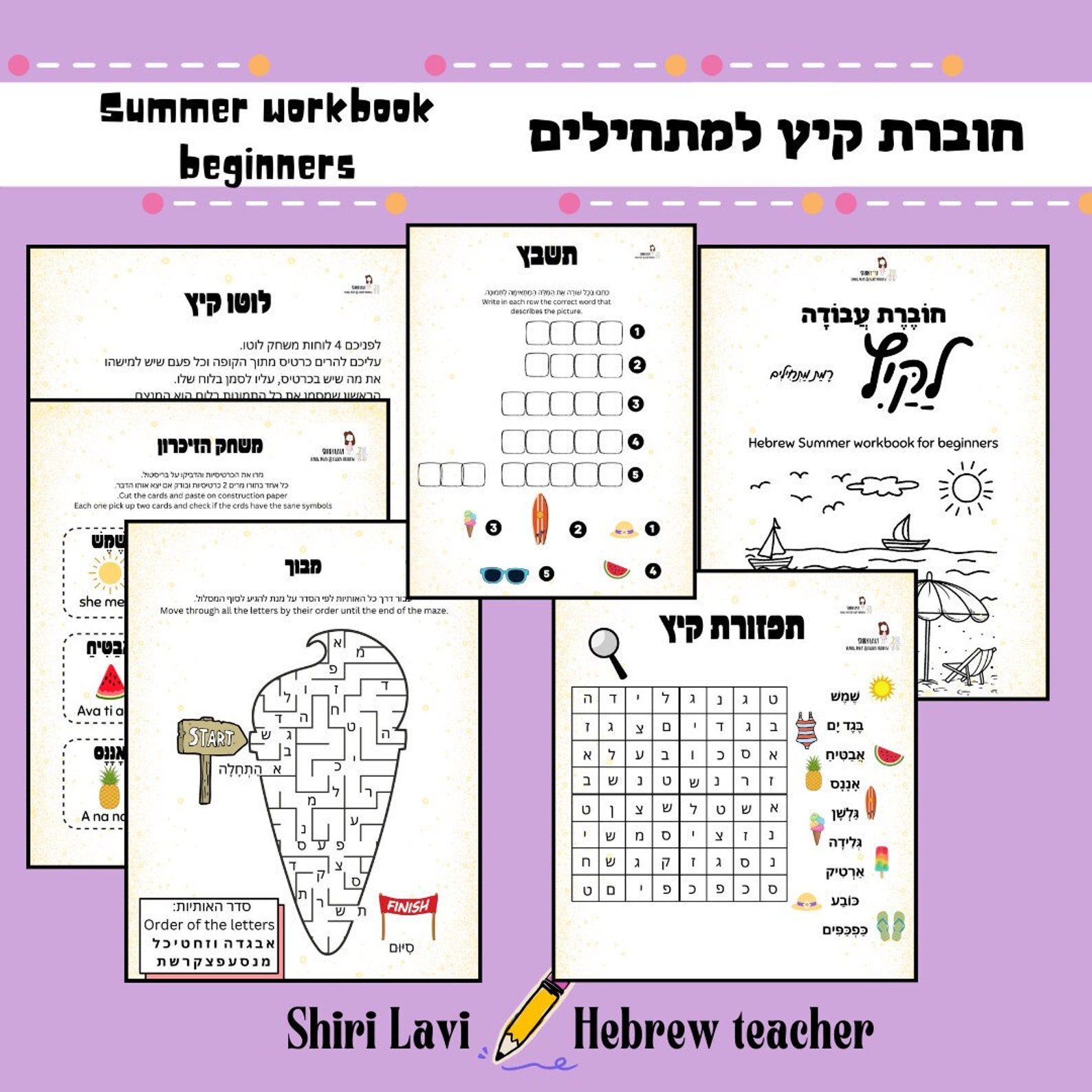 Summer Workbook for Hebrew Learners-beginners - Etsy
