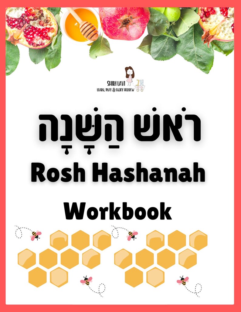 Rosh Hashanah Workbook - Etsy
