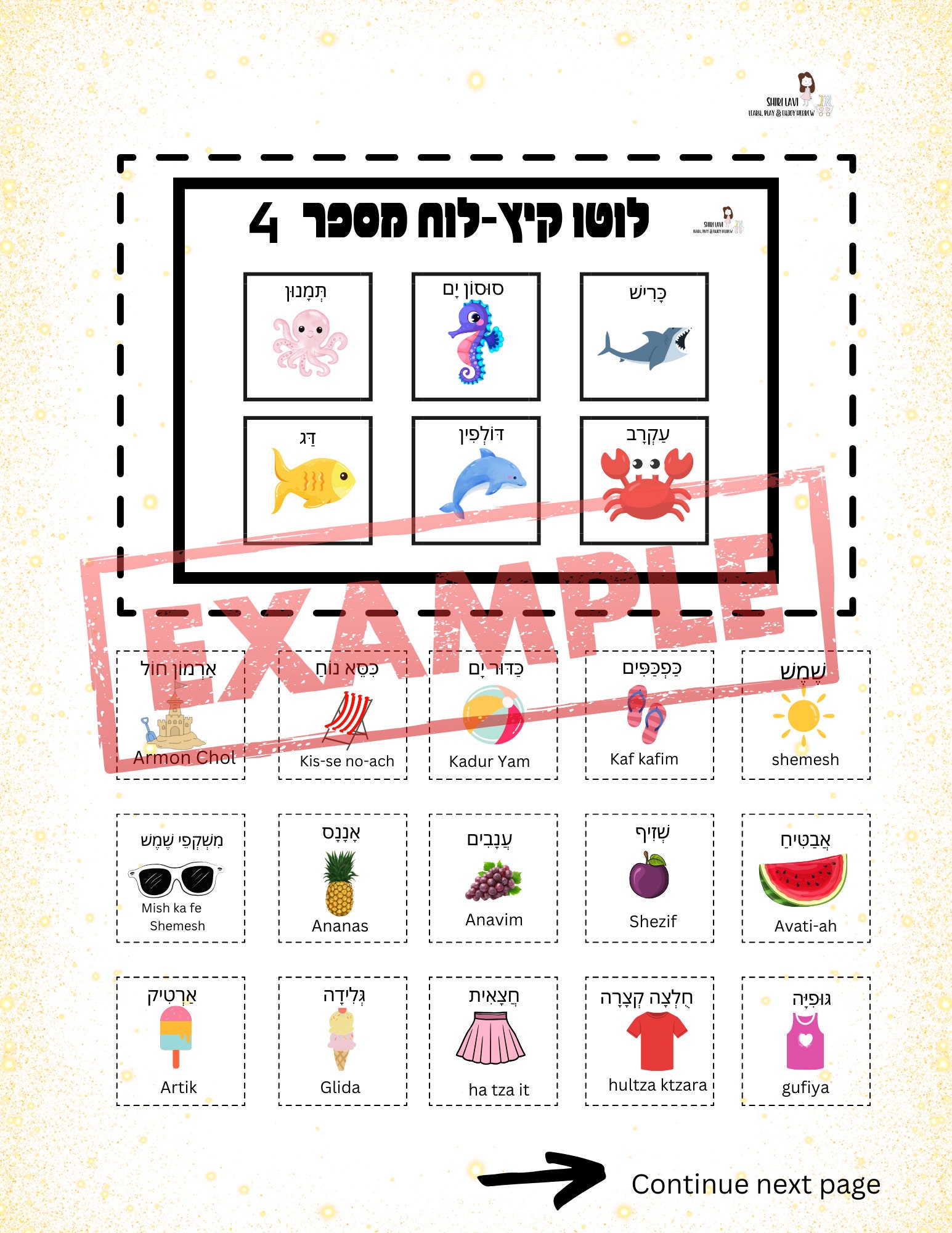 Summer Workbook for Hebrew Learners-beginners - Etsy