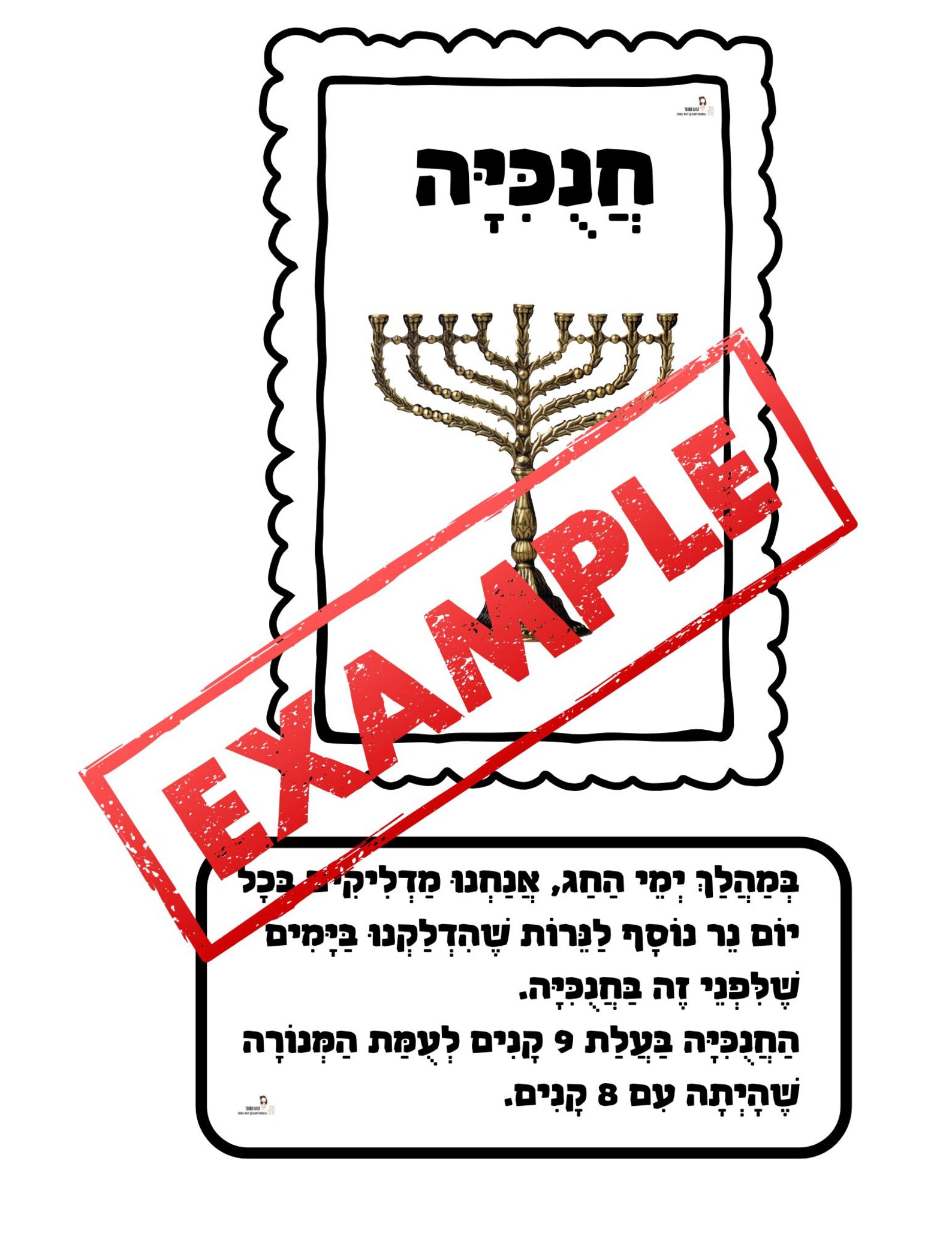 Channukah/hanukkah Bulletin Board for Classroom - Etsy