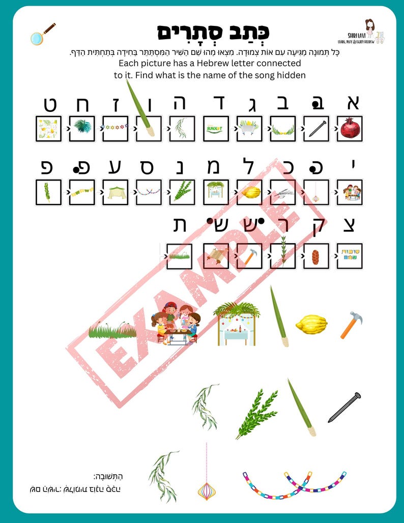 Sukkot & Simchat Torah Workbook for Advanced Readers (hebrew) - Etsy