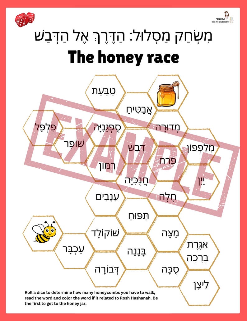 Rosh Hashanah Workbook - Etsy