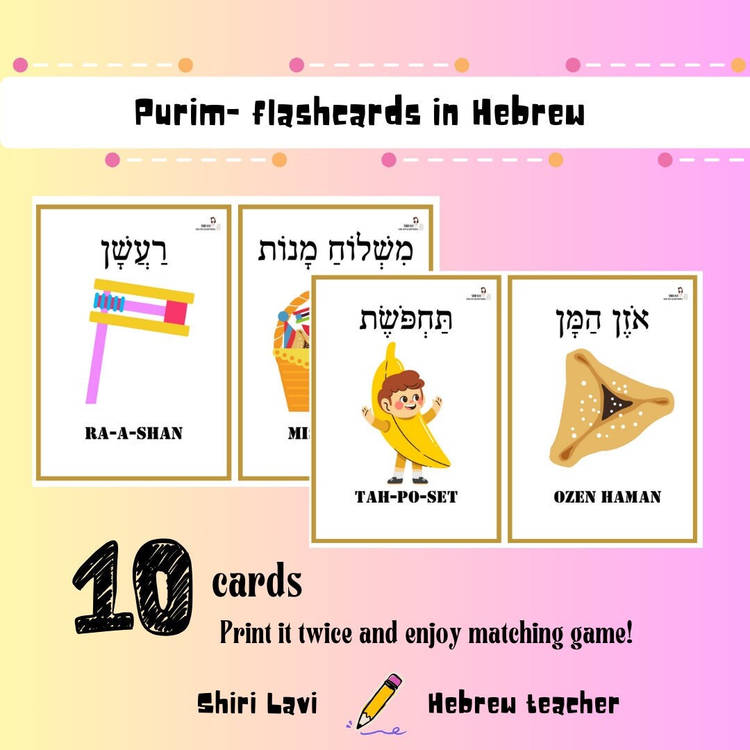 Purim Flashcards in Hebrew - Etsy