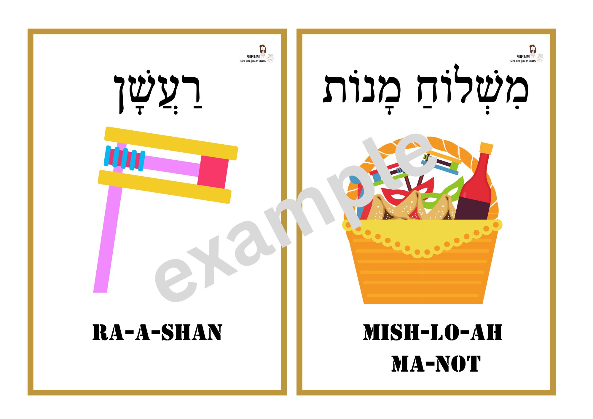 Purim Flashcards in Hebrew - Etsy