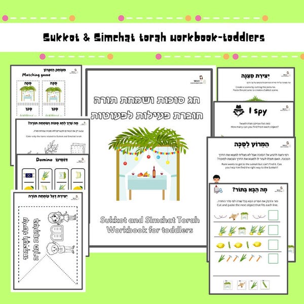 Sukkot - Etsy
