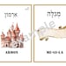 Purim Flashcards in Hebrew - Etsy