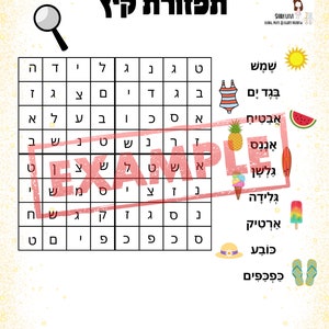 Summer Workbook for Hebrew Learners-beginners - Etsy