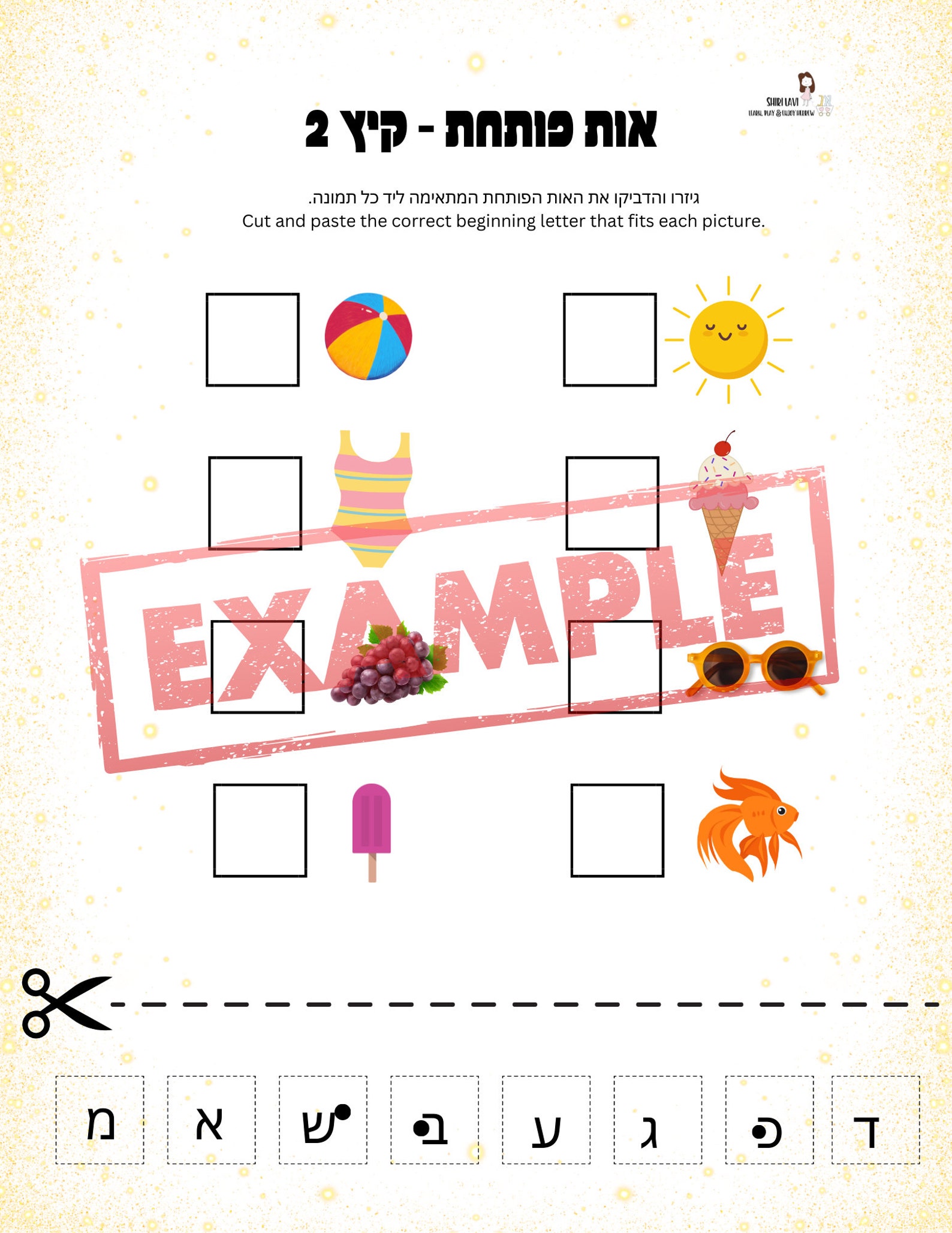 Summer Workbook for Hebrew Learners-beginners - Etsy