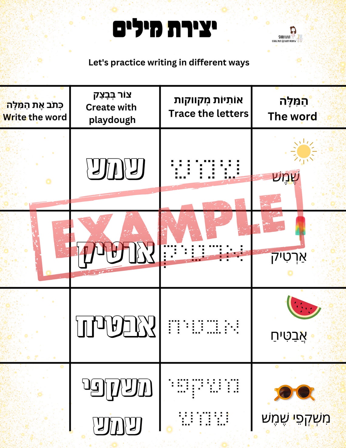 Summer Workbook for Hebrew Learners-beginners - Etsy