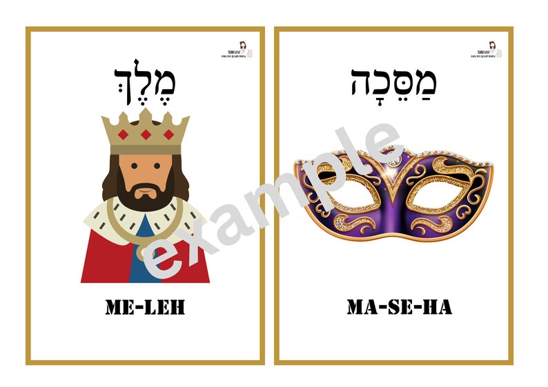 Purim Flashcards in Hebrew - Etsy