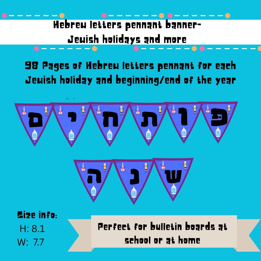 Hebrew Letters Pennant Banner Set (jewish Holidays and More) – for ...