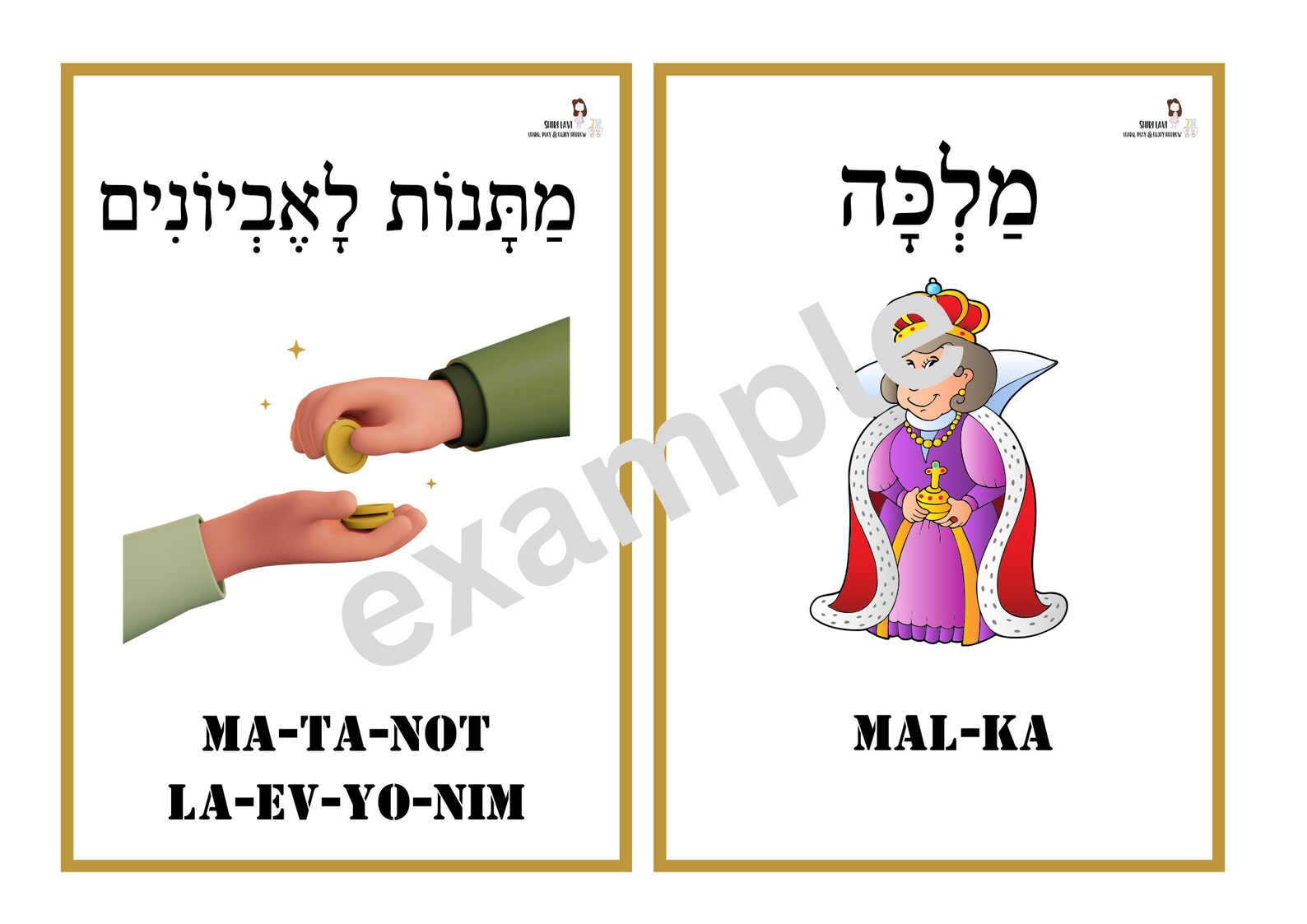 Purim Flashcards in Hebrew - Etsy