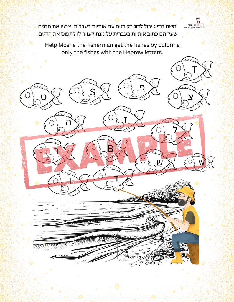 Summer Workbook for Hebrew Learners-beginners - Etsy