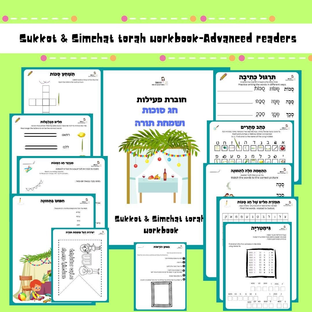 Sukkot & Simchat Torah Workbook for Advanced Readers (hebrew) - Etsy