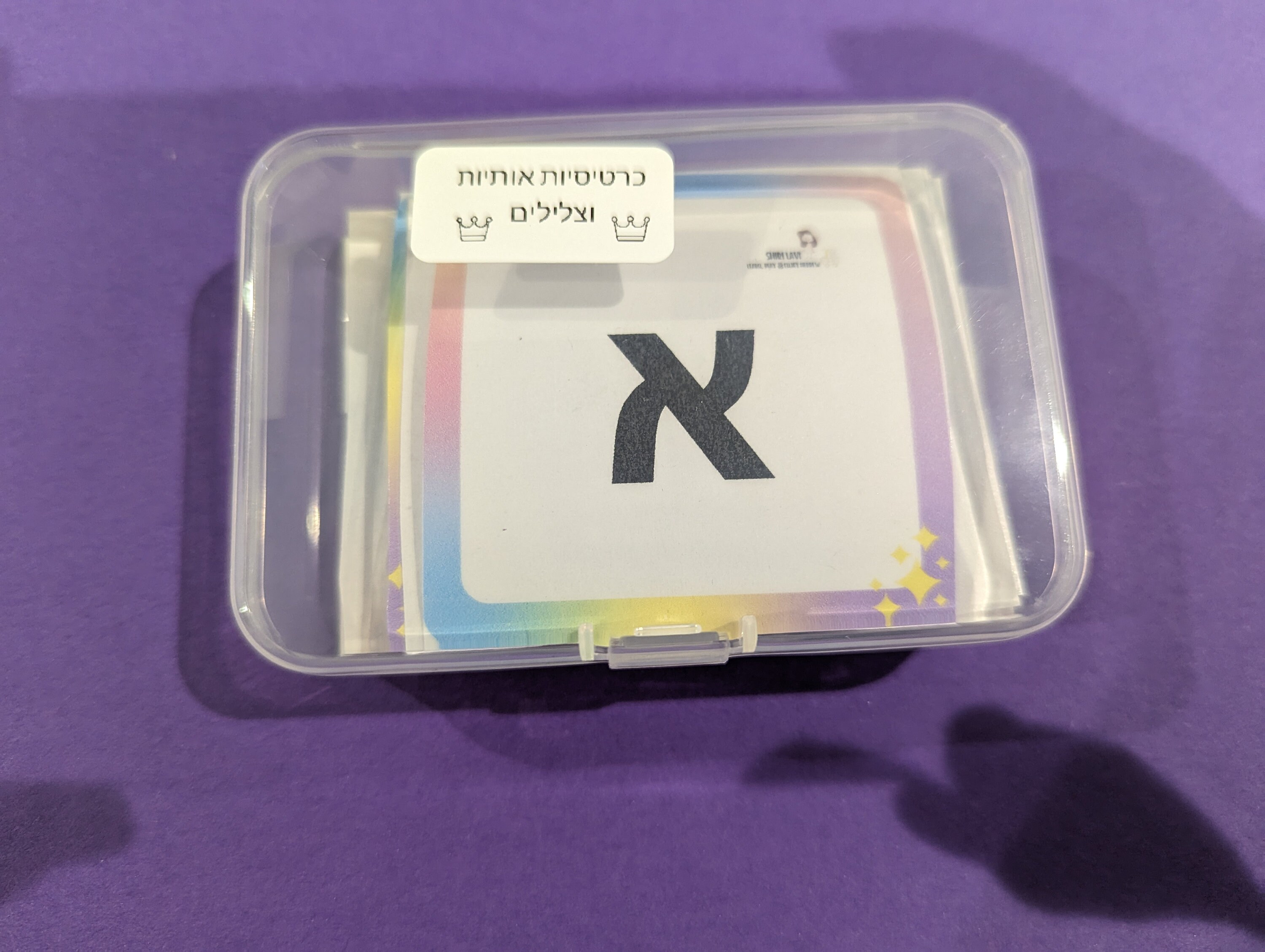 Hebrew Letters Flash Cards - Etsy