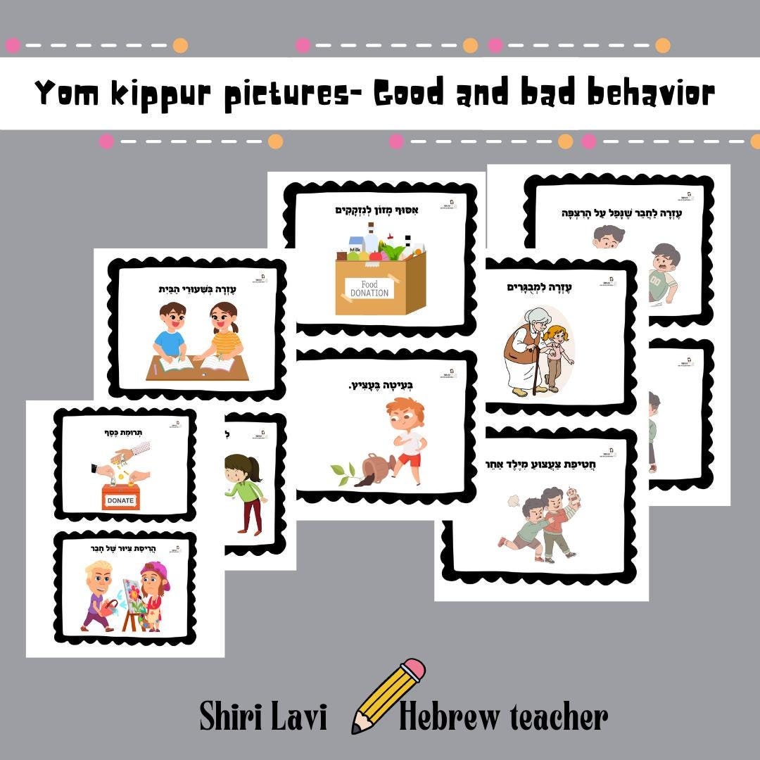 Yom Kippur Pictures-good/bad Behavior - Etsy