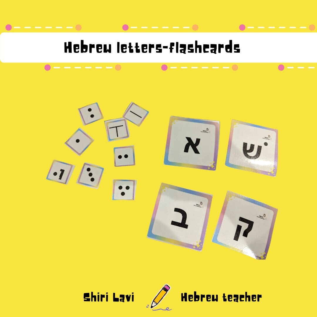 Hebrew Letters Flash Cards - Etsy