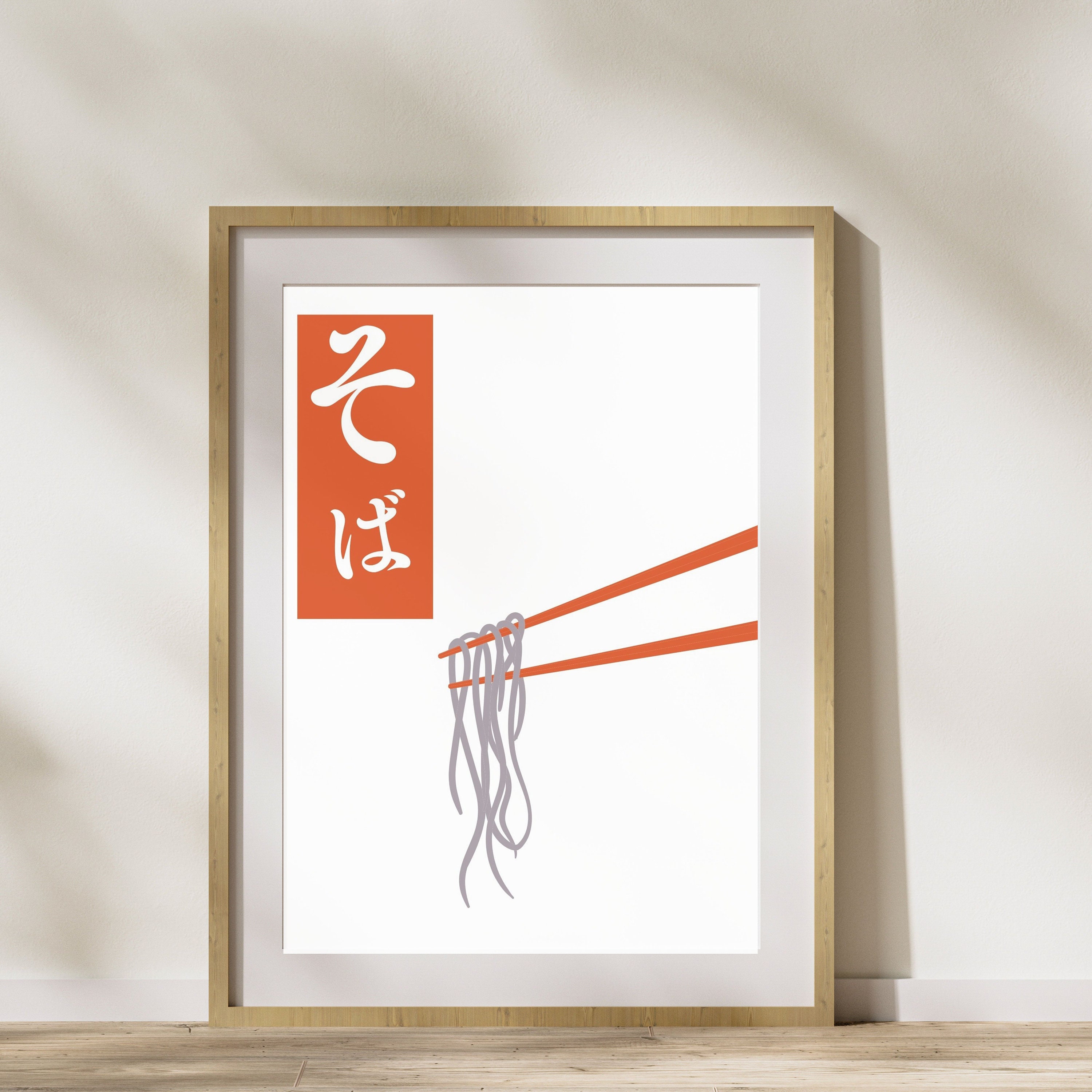 Japanese Noodle Poster Set of 3 Ramen Udon and Soba - Etsy