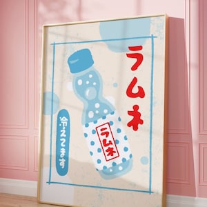 Ramune Japanese Soda Poster, Japanese Food Digital Art, Showa Era ...