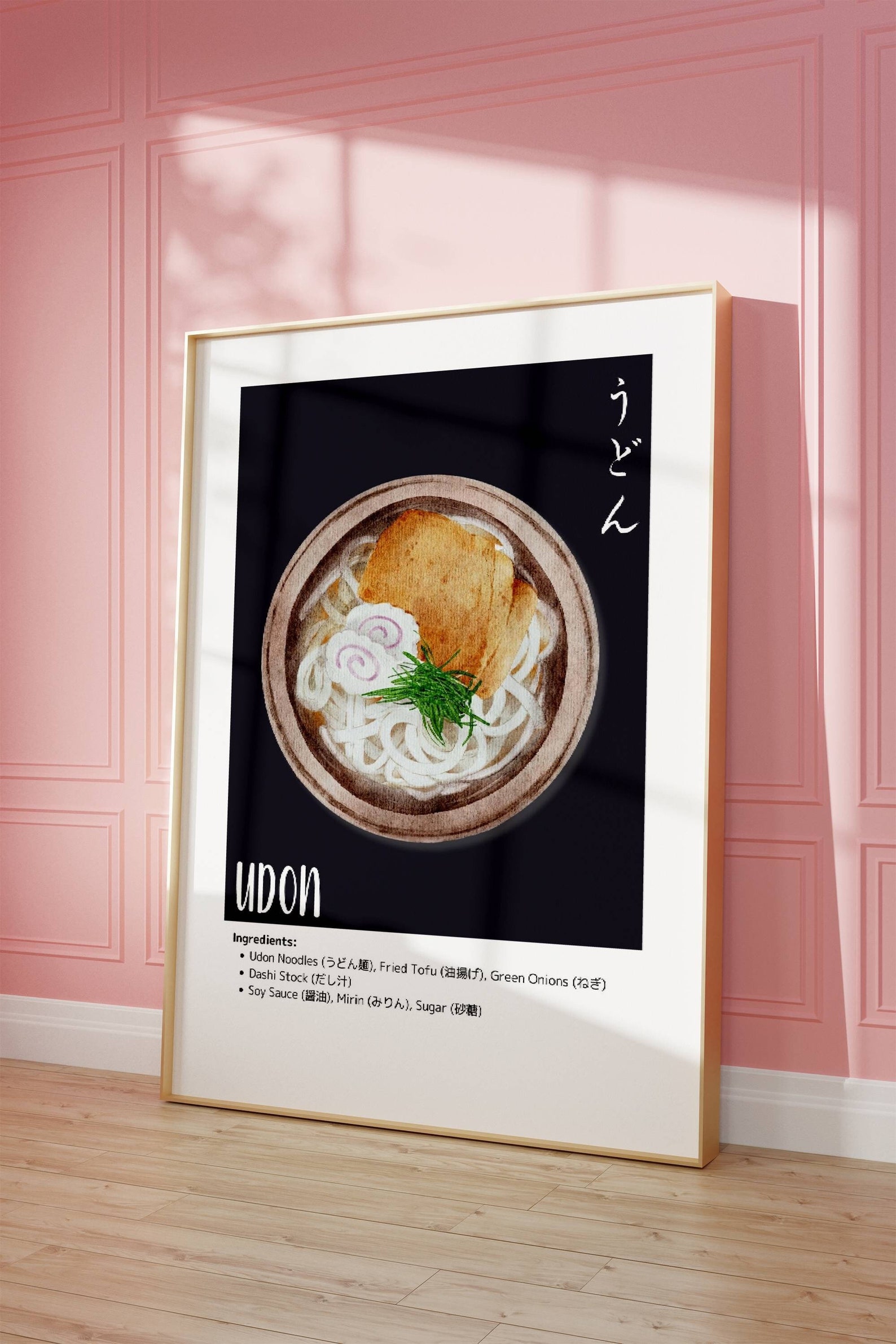 Japanese Udon Poster, Japanese Noodle Digital Art, Japanese Food Poster ...