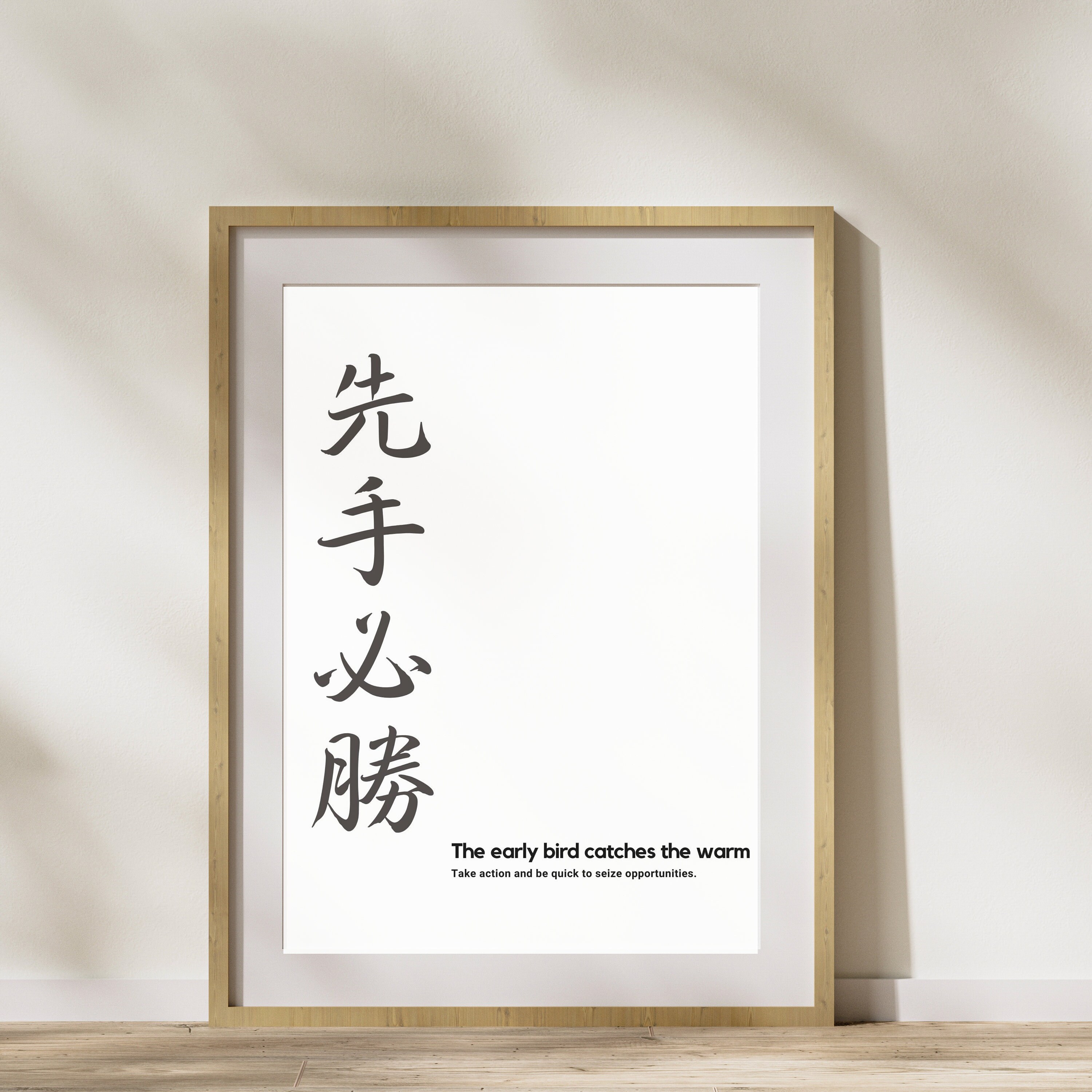 Motivational Phrases in Japanese Digital Art, Printable Set of 3 ...