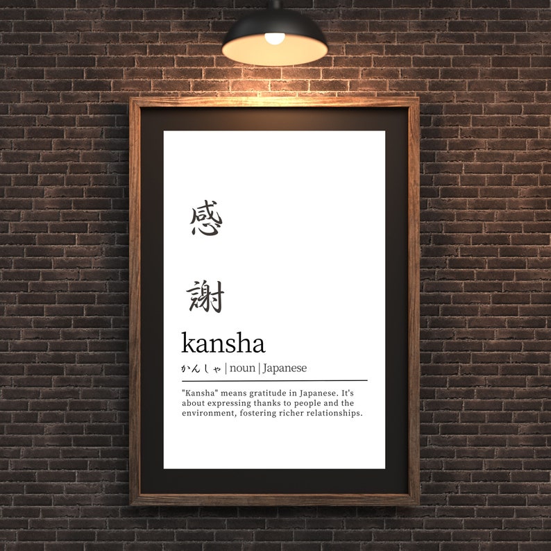 Kansha (gratitude) Japanese Poster, Definition Digital Art, Japanese ...
