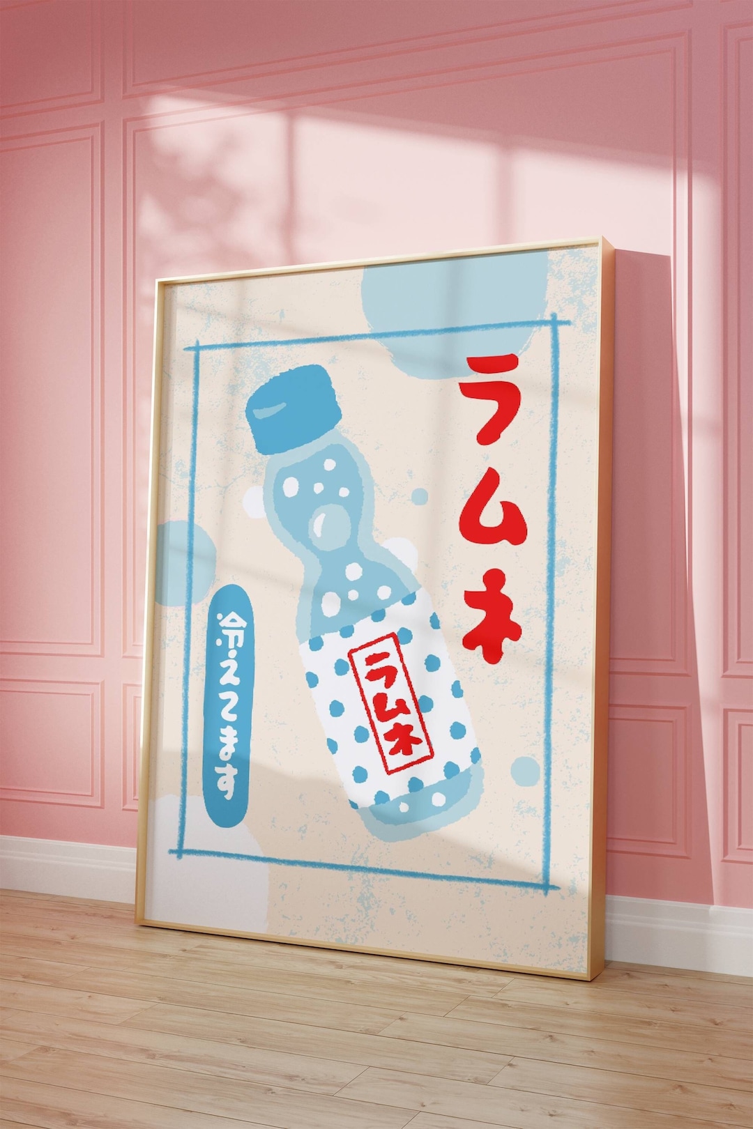 Ramune Japanese Soda Poster, Japanese Food Digital Art, Showa Era ...