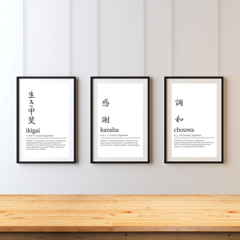 Ikigai Japanese Poster Set of 3, Ikigai, Kansha, and Chouwa Definition ...