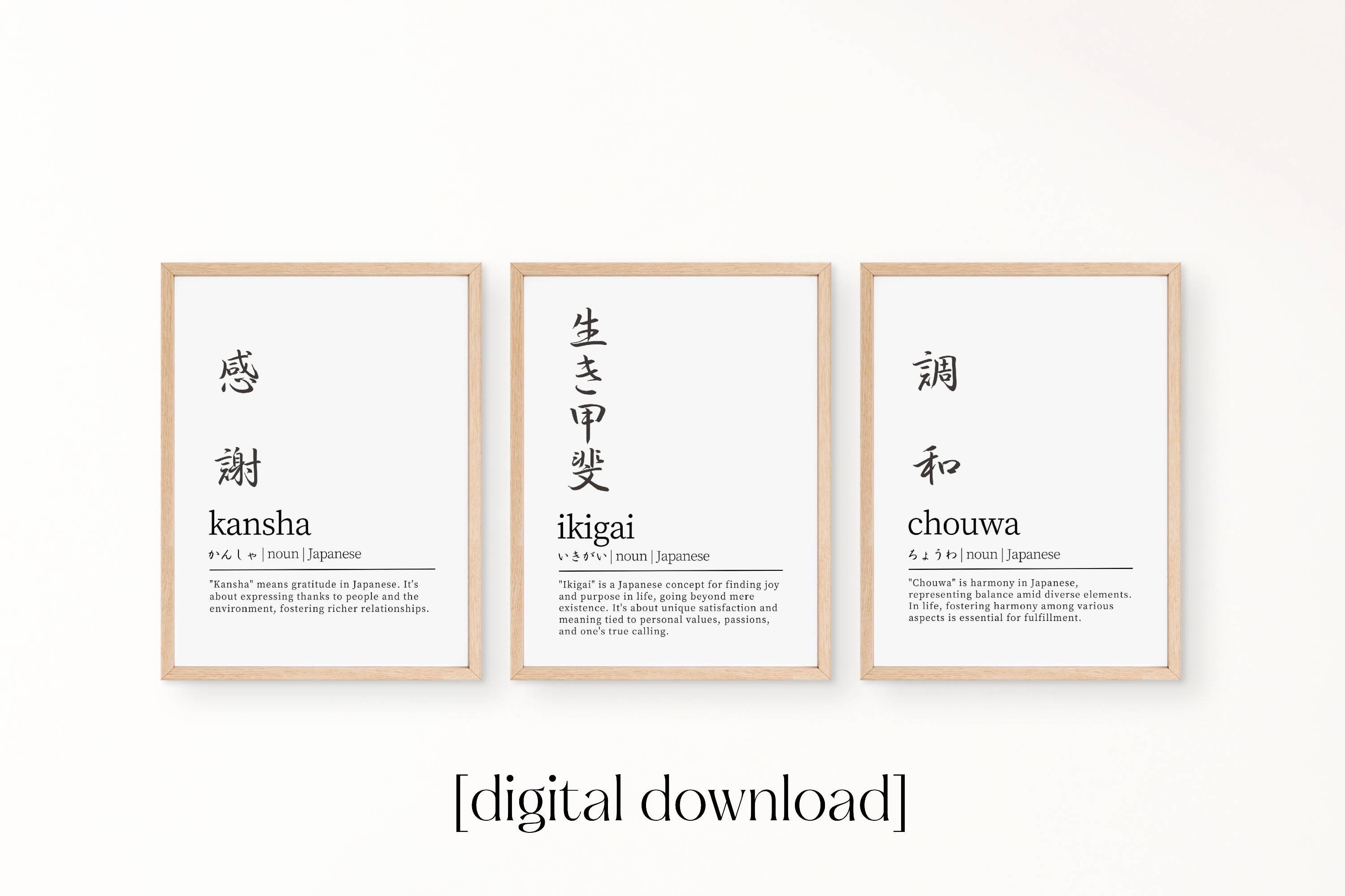 Ikigai Japanese Poster Set of 3, Ikigai, Kansha, and Chouwa Definition ...