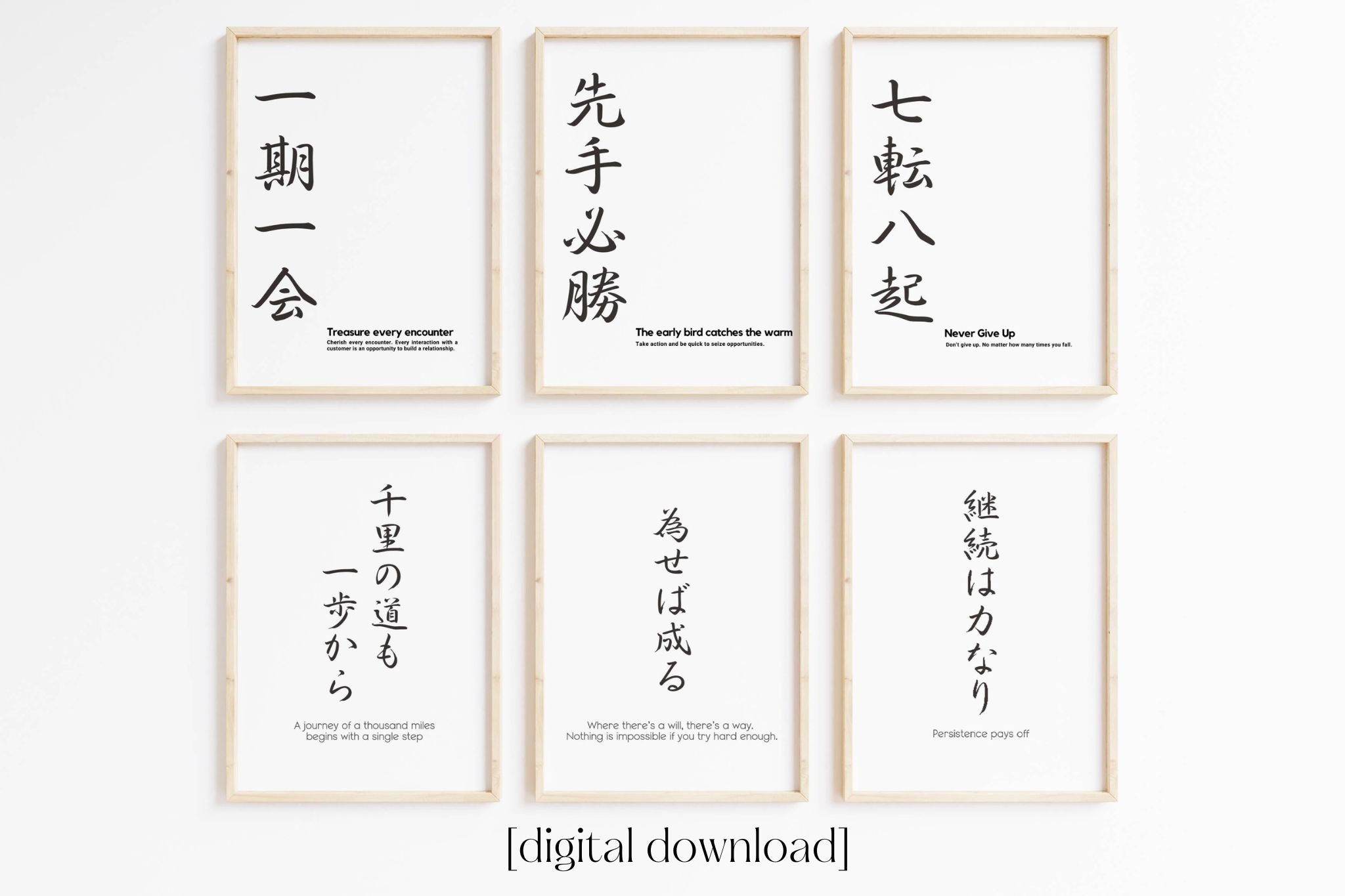 Motivational Phrases in Japanese Digital Art, Printable Set of 6 ...