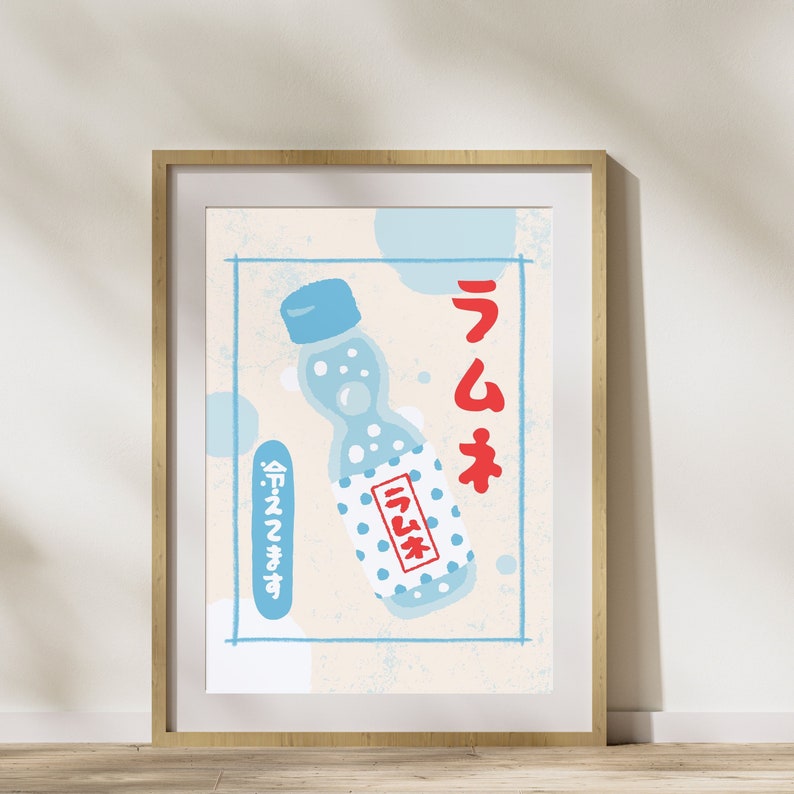 Ramune Japanese Soda Poster, Japanese Food Digital Art, Showa Era ...
