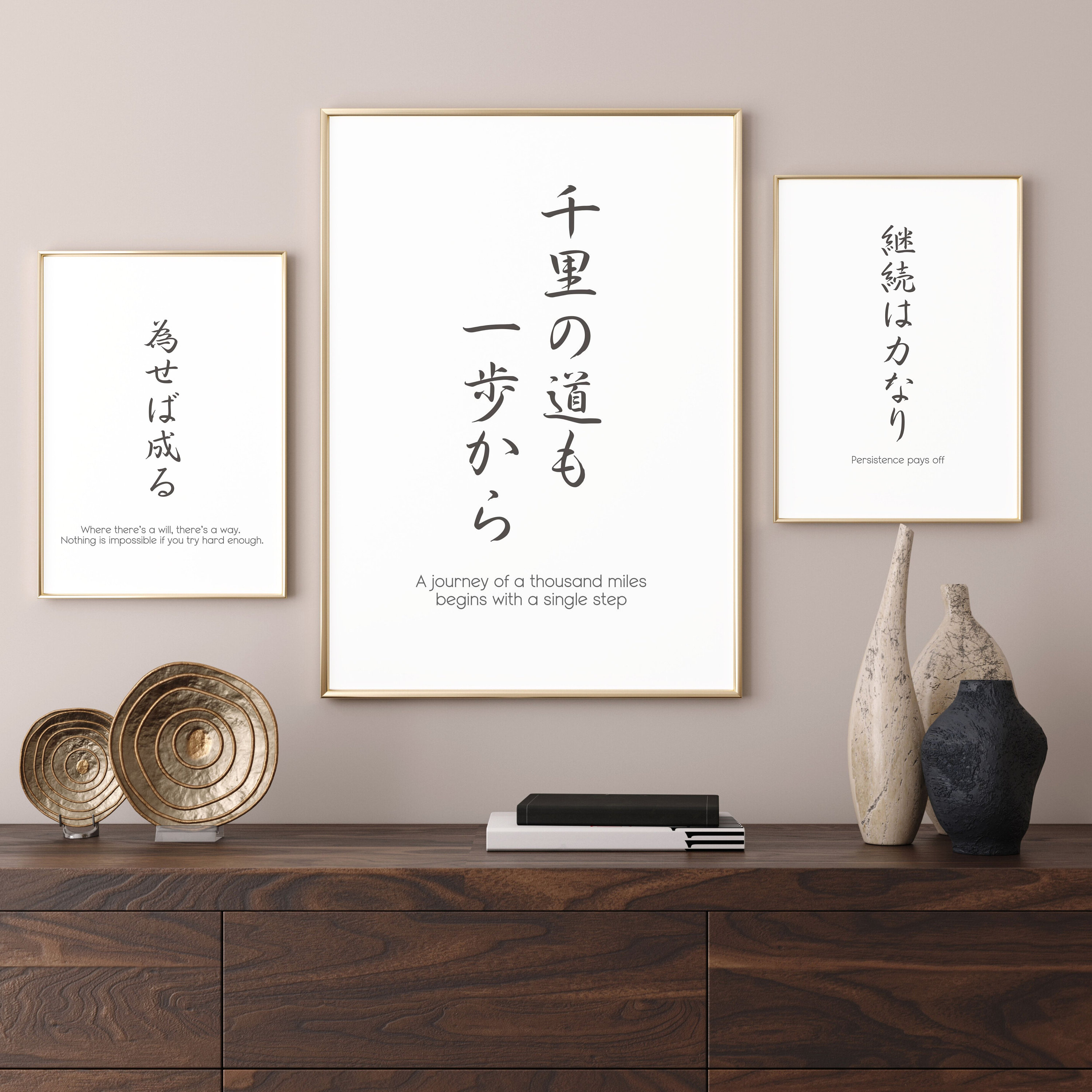 Motivational Phrases in Japanese Digital Art, Printable Set of 3 ...
