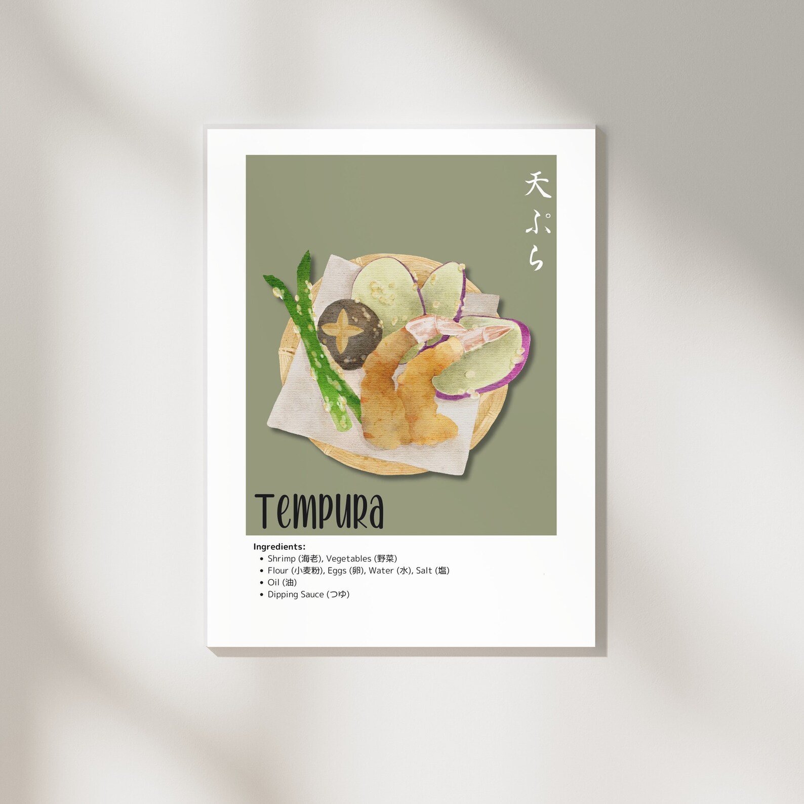 Japanese Tempura Poster, Tempura Printable Wall Art, Japanese Food ...