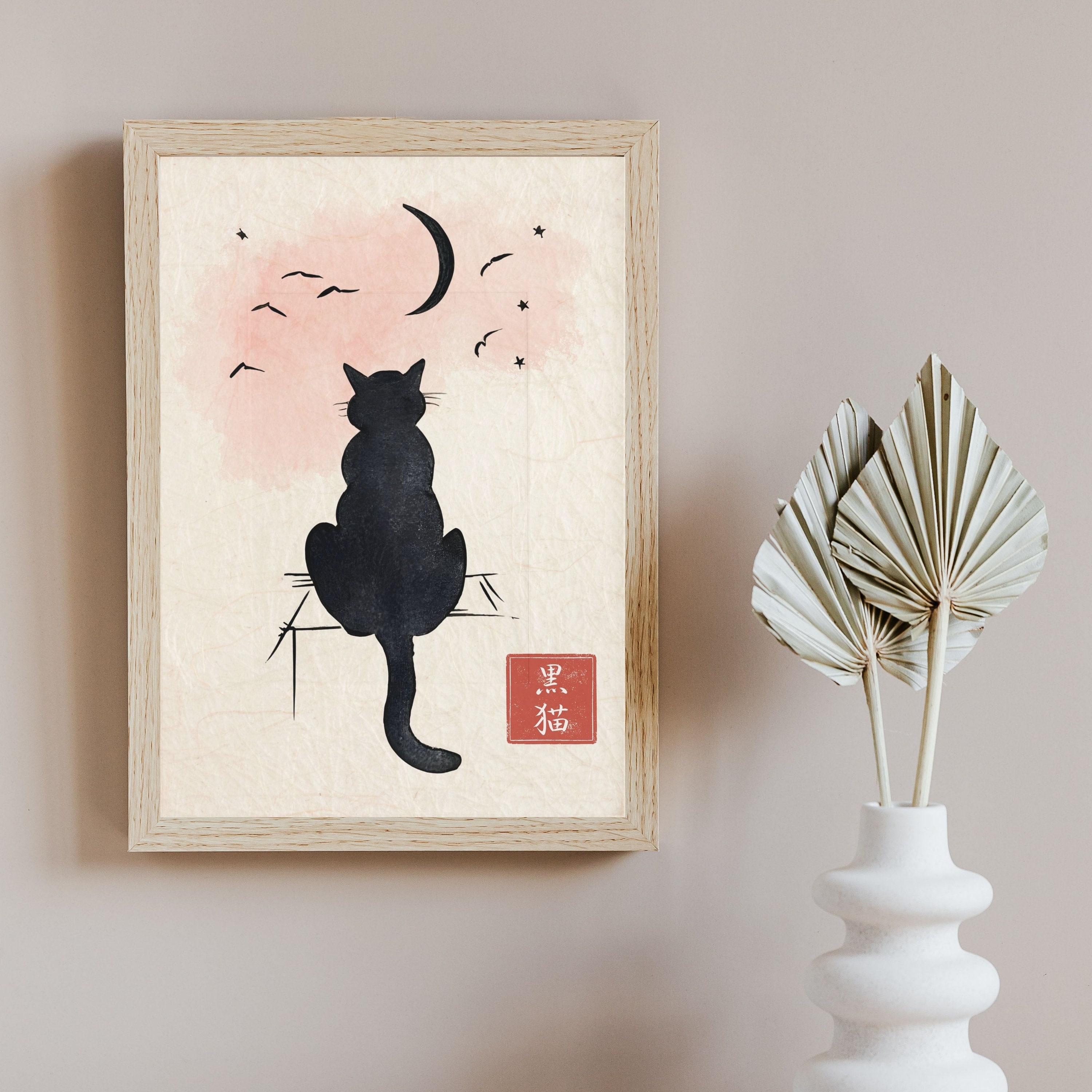 Vintage Japanese Black Cat & Moon Poster, Set of 2, Black and Beige ...
