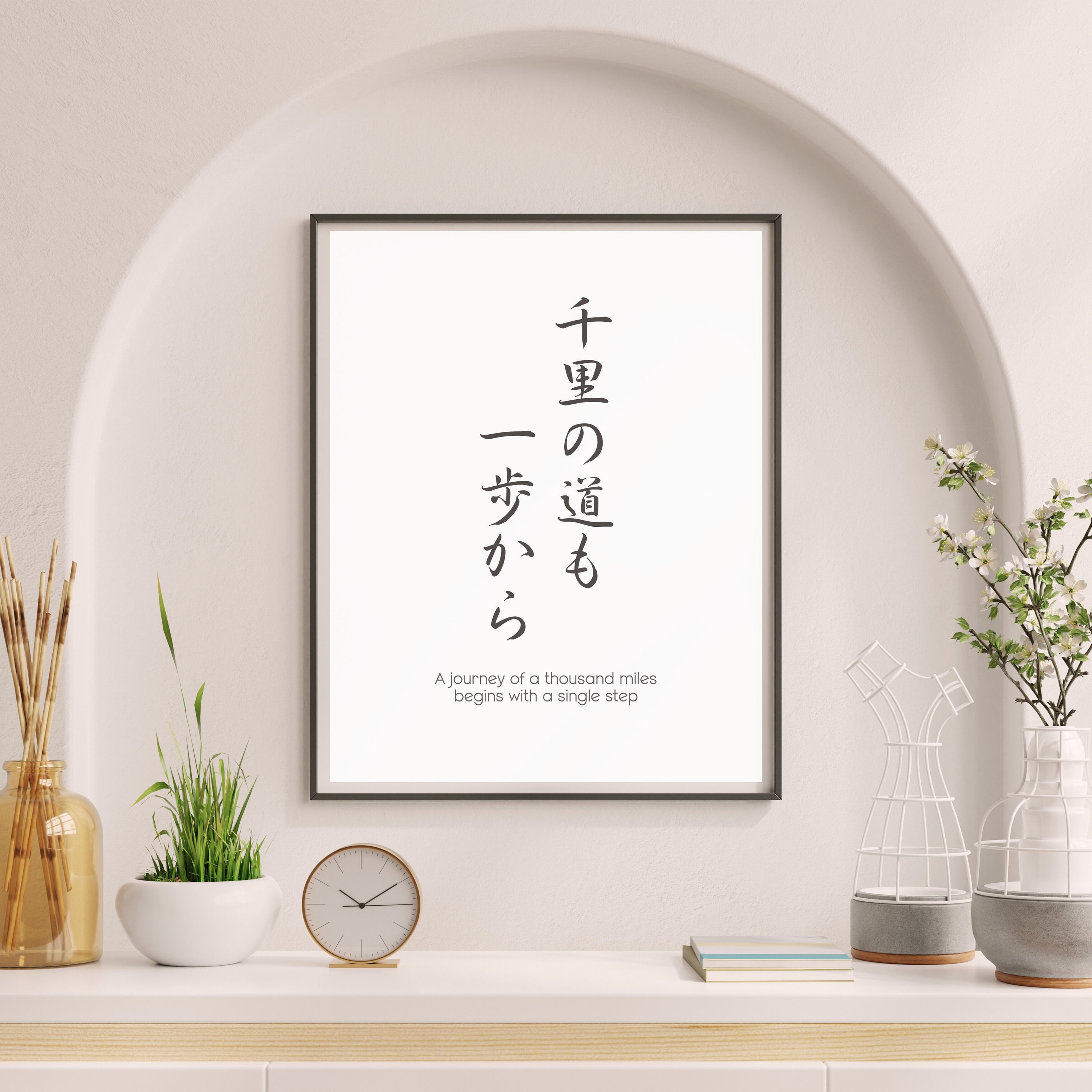 Motivational Phrases in Japanese Digital Art, Printable Set of 6 ...