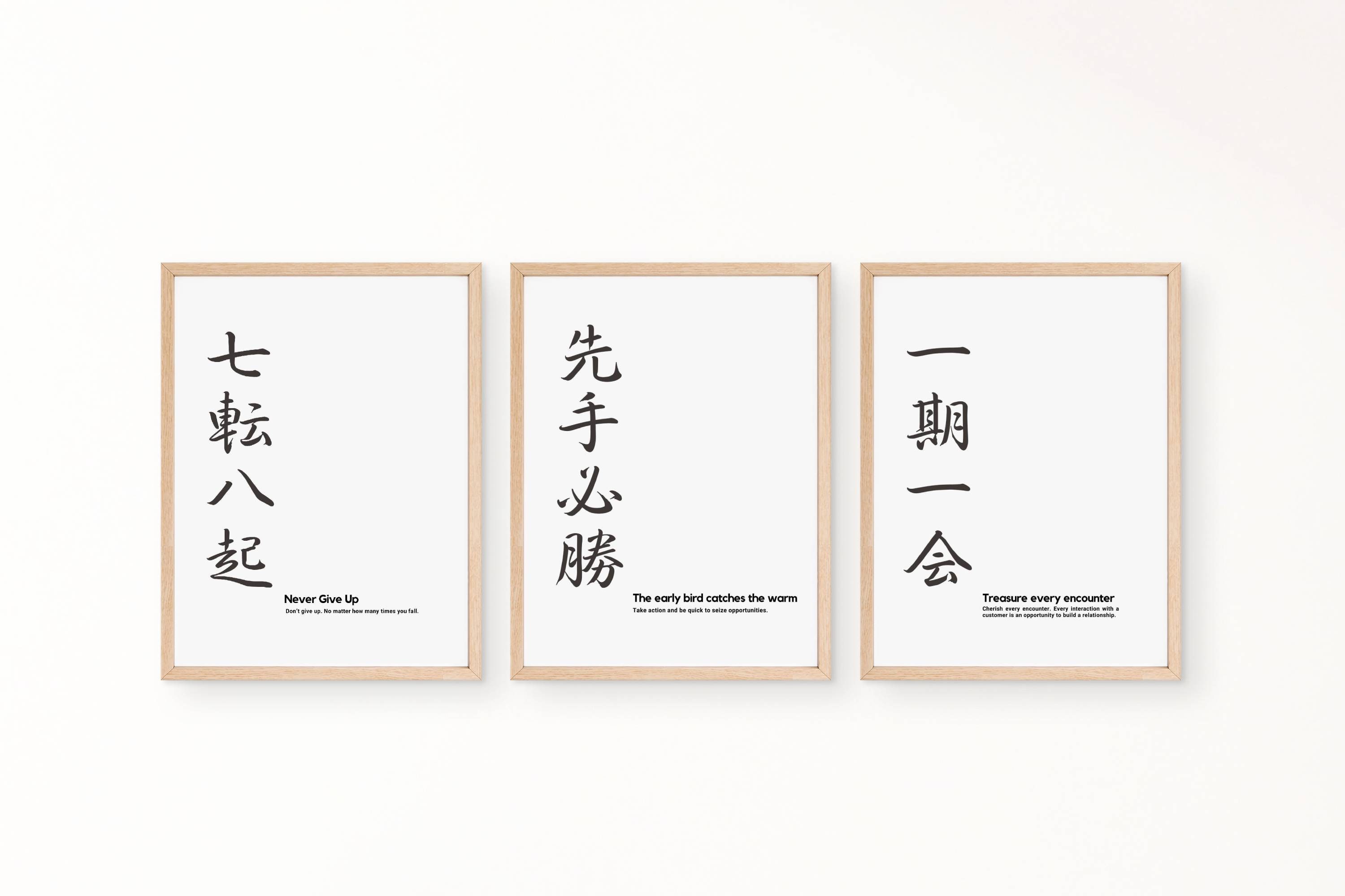Motivational Phrases in Japanese Digital Art, Printable Set of 6 ...