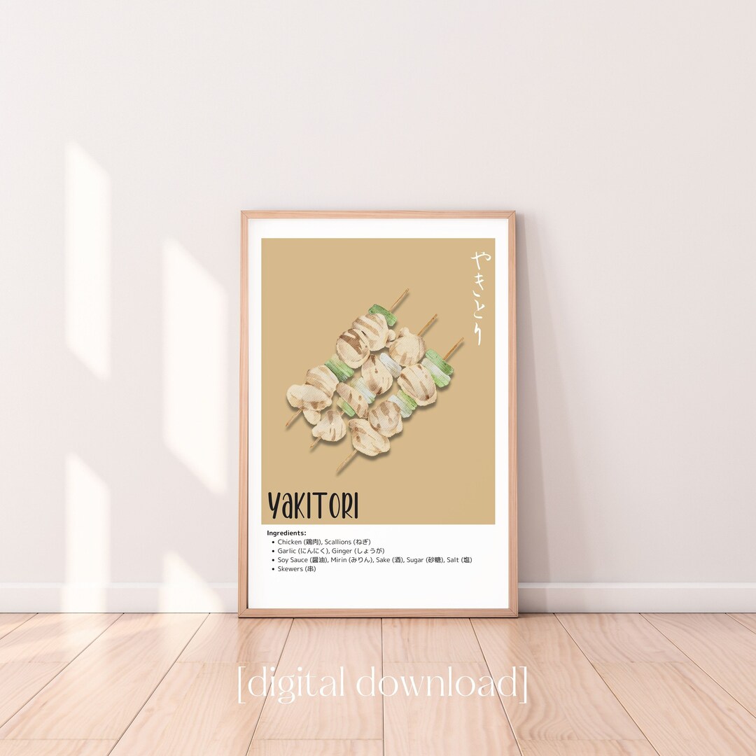 Japanese Yakitori Poster, Yakitori Printable Wall Art, Japanese Food ...