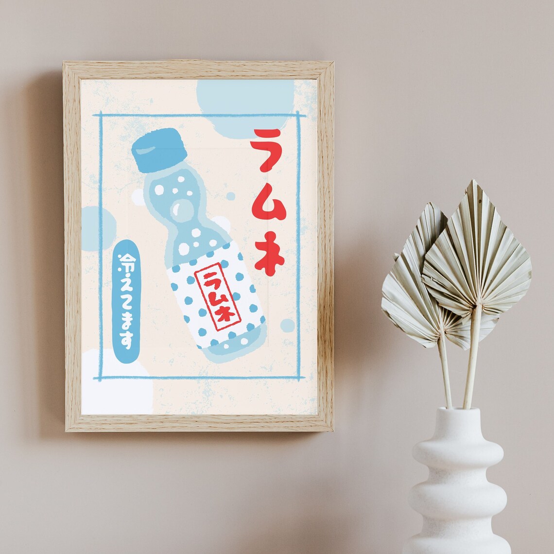 Ramune Japanese Soda Poster, Japanese Food Digital Art, Showa Era ...