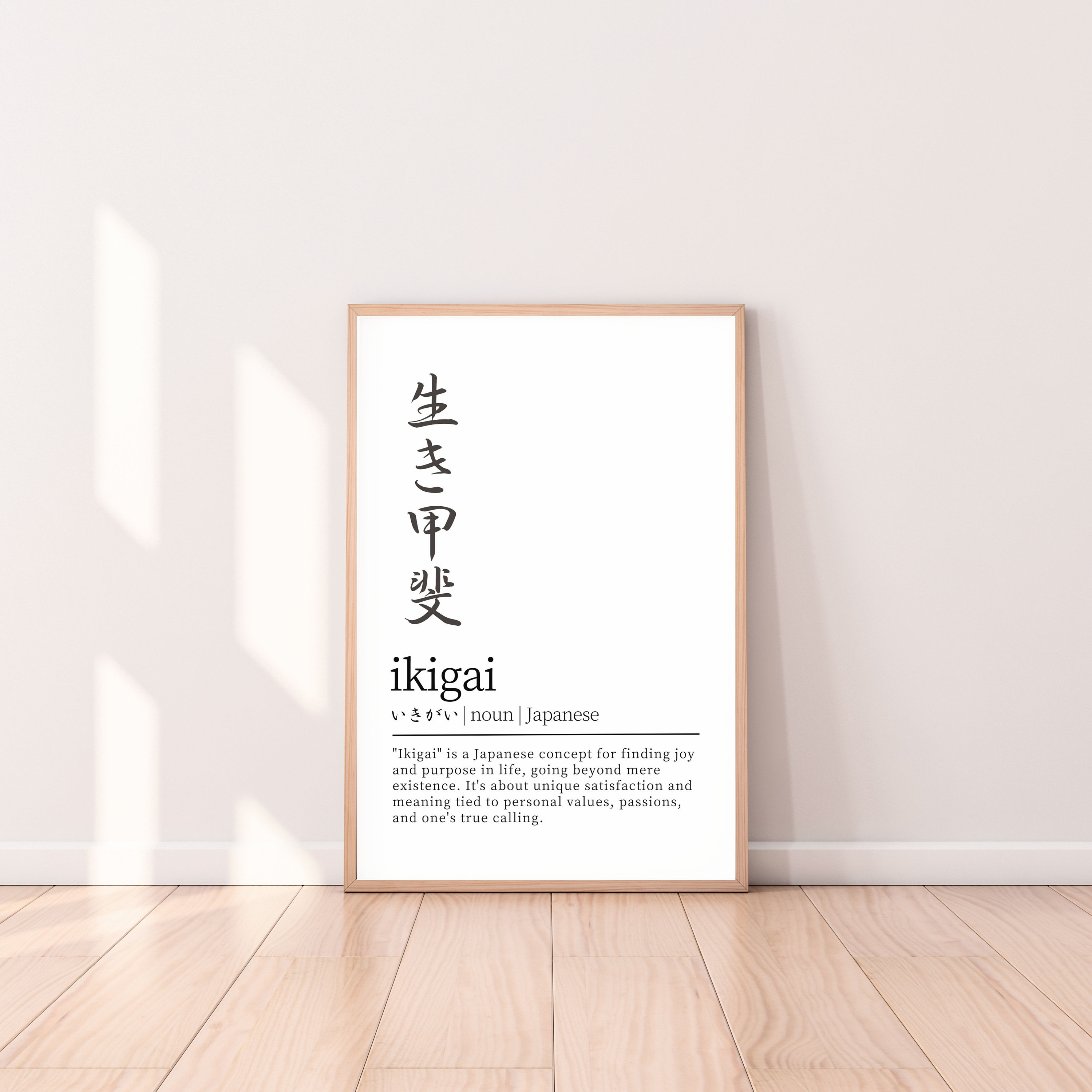 Ikigai Japanese Poster Set of 3, Ikigai, Kansha, and Chouwa Definition ...
