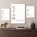 Motivational Phrases in Japanese Digital Art, Printable Set of 3 ...